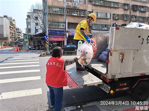 臺北市鄰里服務網 里活動花絮 113年3月4日資收換好禮活動暨交通安全宣導