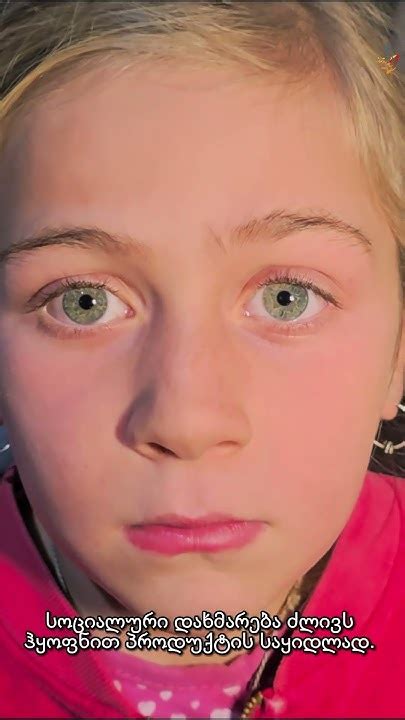 🥺💔ოთხი ქართველი ბავშვი სადაცაა საკუთარი სახლის ჩამოქცეული სახურავის ქვეშ დაიხოცება Youtube