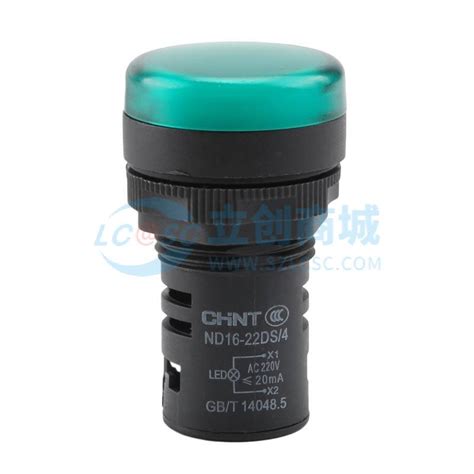 Chint正泰信号灯 绿nd16 22ds4 Ac 220v G【价格 采购 图片】 立创mro工业品