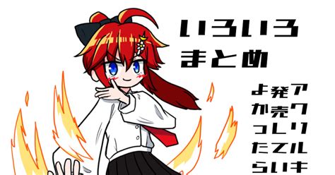 イラスト ツイッターとかの絵のまとめ 花鳥風月のイラスト Pixiv