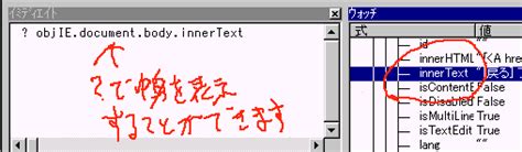 VBA ウォッチ式 ウォッチウインドウ Watch Window と STOP文