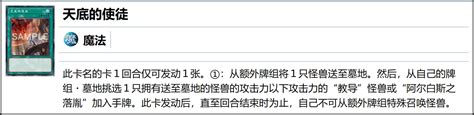 游戏王高清卡图系列教导 哔哩哔哩