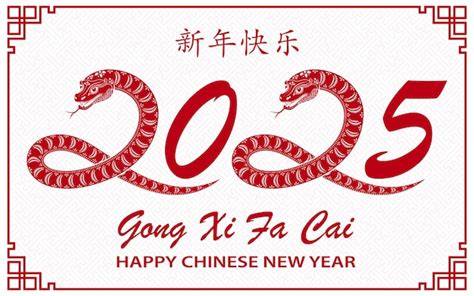 Feliz ano novo chinês 2025 ano do signo zodiacal da cobra Vetor Premium