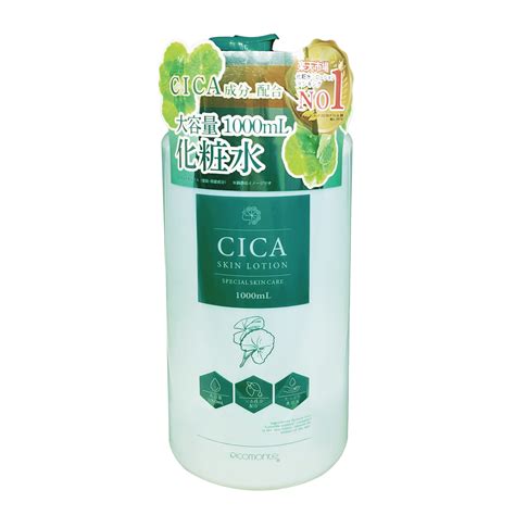 【楽天市場】ピコモンテ Cica 化粧水 1000ml 大容量 化粧水 シカ化粧水 保湿 ヒアルロン酸 コラーゲン配合：美容コスメ雑貨 Connect