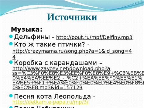 Презентация Физминутки для глаз