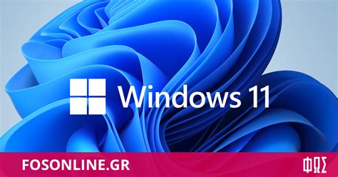 Windows 11 Σύντομα και καρτέλες στο Notepad Fosonline