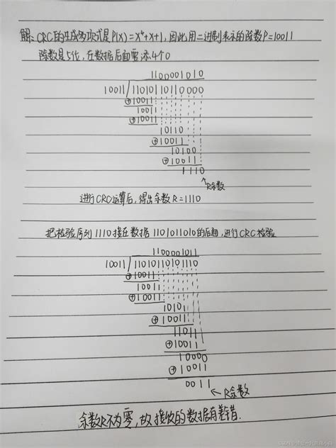 计网期末复习题第三章一个ppp帧的数据部分是7d5efe277d4 5 Csdn博客