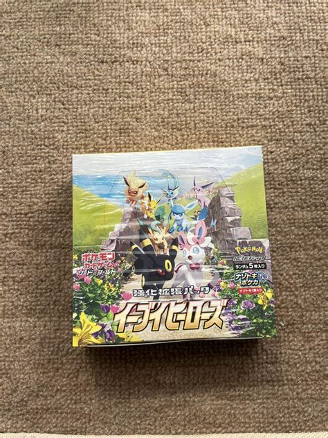 【絶版】イーブイヒーローズシュリンク付き1box 【保証書付】