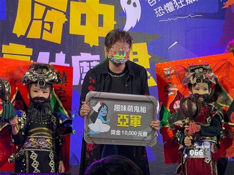 2022府中搞什麼鬼 侯友宜化身賽車鬼王率群魔逃封鎖線 Yahoo奇摩汽車機車