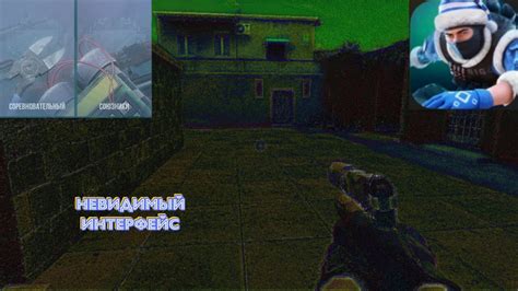 Играю на НЕВИДИМОМ ИНТЕРФЕЙСЕ в Standoff Youtube