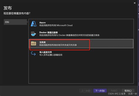 使用net 60创建worker Service服务程序，并安装成windows服务程序workerservice 如何添加红尘逸事