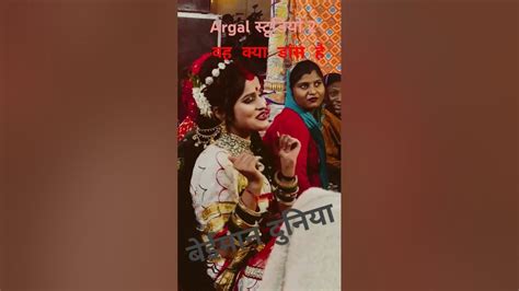 शिव शंकर तेरा भजन करे सॉन्ग पर कितना प्यारा डांस किया है Music