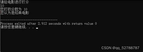 学习笔记：c之 Switch语句 Csdn博客