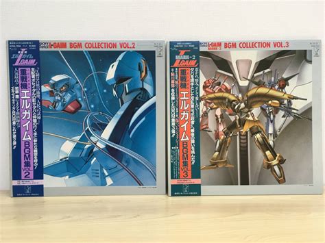 Yahooオークション 2591 ヘビーメタル重戦機エルガイムbgm集 Lpレ