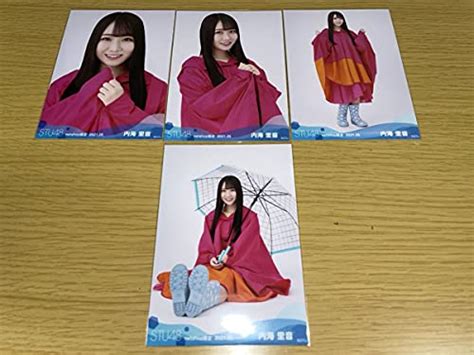 朗報STU48の爆乳内海里音の水着グラビアｷﾀ ﾟﾟ アイ速