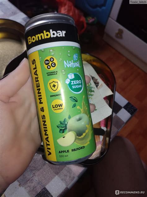 Напиток газированный безалкогольный Bombbar Лимонад со вкусом яблока ...