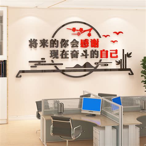 高三励志墙贴纸班级布置教室装饰初中考激励标语文字辅导班文化墙虎窝淘