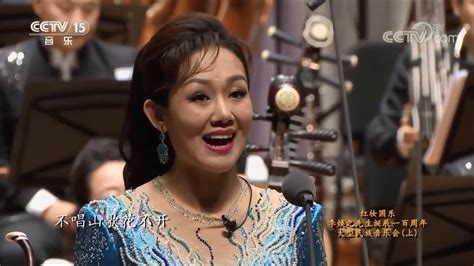 红妆国乐 06茶山谣 云南花灯曲调 希扬词 李焕之编曲 于秀娟 尤龙领唱 Youtube