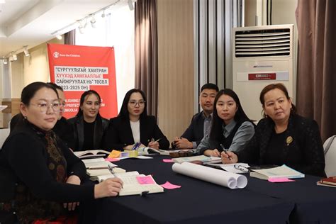 Хүүхэд гэр бүлд кейс менежментийн үйлчилгээ үзүүлэх мэдлэг ур чадвараа нэмэгдүүлэв Save The