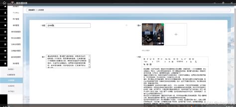 基于ssm vue法律咨询公司管理信息系统的分析与设计【开题 程序 论文】 csdn博客