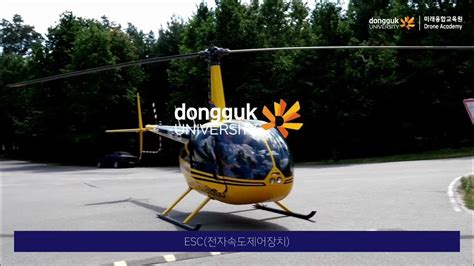 🚀 하늘을 누비는 드론 이젠 우리도 배워볼까요기본 구성부터 차근차근 익히면 쉽게 날릴 수 있어요드론기초 드론비행 드론