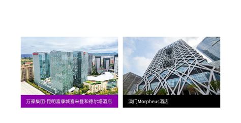 河东科技 Hdl 智慧酒店解决方案