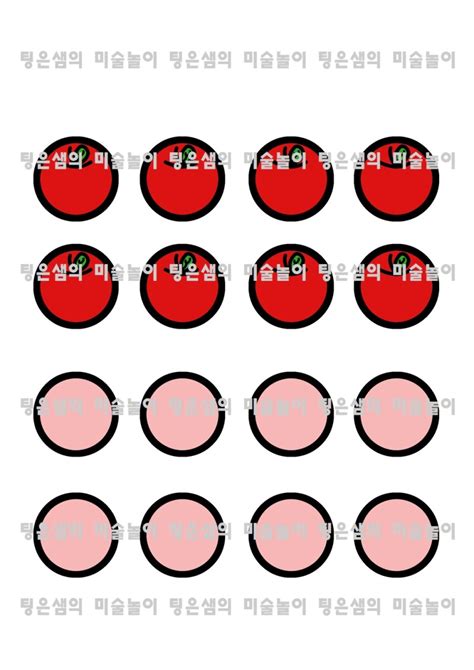 우리가족소개 사과나무 어린이집미술 유치원미술 엄마표미술 초등미술 네이버 블로그