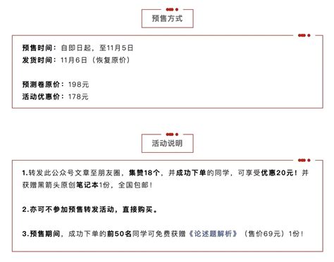武汉理工大学656设计基础理论终极预测三套卷火热预定中 哔哩哔哩