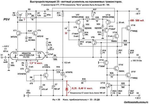 Схема унч класса а на транзисторах Схемы