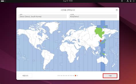 우분투ubuntu 다운로드 및 설치 방법 Vanvline