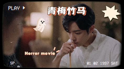 余生请多指教：顾魏被情敌疯狂扎心太好笑了 顾魏邵江同时被邀请到林之校家吃饭，被疯狂扎心只能闷头干饭哈哈～腾讯视频
