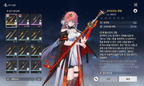 명조 장리 뽑기