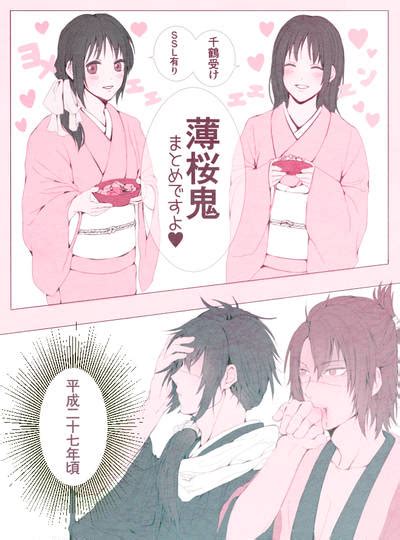 Kuro