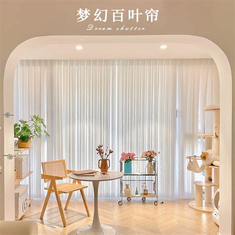 百思蓓梦幻垂帘垂直帘竖百叶窗帘电动智能遮光卧室客厅阳台办公室 虎窝淘