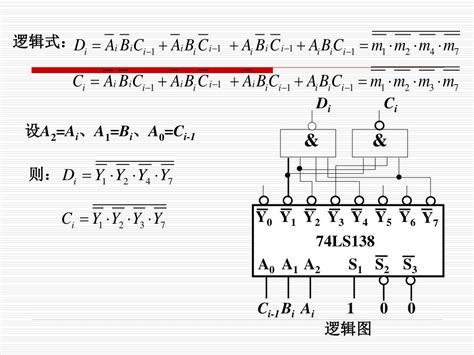 Ppt 实验三 Msi 组合功能件的应用 Powerpoint Presentation Free Download Id5644743