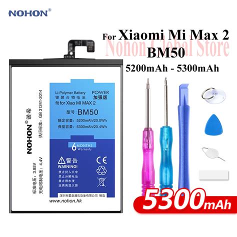 Nohon Bateria Para Xiaomi Max 2 Bm50 5200mah 5300mah Li Pol Mero Alta