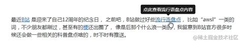 第27节 Bootstrap5弹出提示和工具提示组件用法 Bootstrap中文网