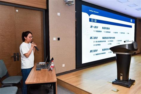 关注！2023年中小学集团化办学质量评估工作启动海教动态新闻海淀教育网
