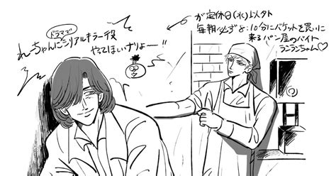 うた腐り 絵とまんがのログ カス美のマンガ 嶺蘭嶺 うたプリ100users入り Pixiv