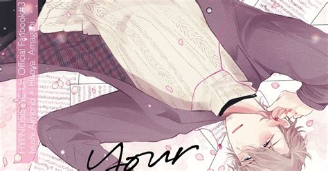 じゅしひと 【完売】630 じゅしひと新刊① サンプル とちのみのイラスト Pixiv