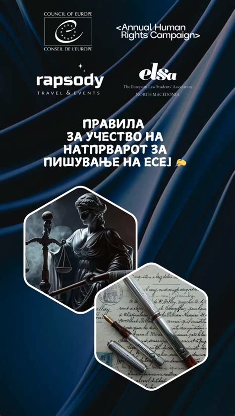Rapsody Travel And Events Пријавите за АПСОЛВЕНТСКА 2024 се во тек 😍 🌎
