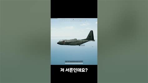 50대 아줌마와 스쿼드 Youtube