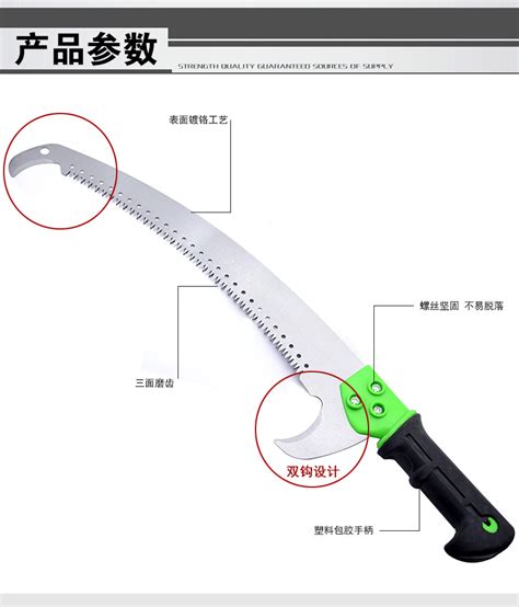 久久木 双钩锯高枝锯园林果农修剪锯户外高空果树锯子钩锯 伸缩杆