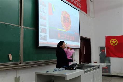 刑事被害人权利保护与救济——青马工程团校第二次大团课 校团委