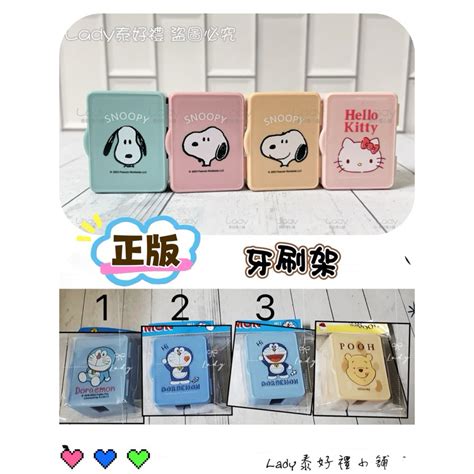 泰國正版 哆啦a夢迪士尼維尼史奴比三麗鷗kitty蓋式掛壁式浴室牙刷架牙刷收納 蝦皮購物