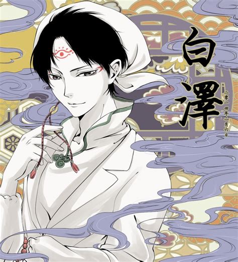 鬼灯の冷徹【白澤】 壁紙