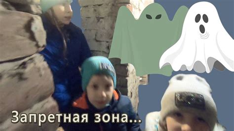 ЗАПРЕТНАЯ ЗОНА Ghosts ИЩЕМ СКЕЛЕТ ВОРОБЬЯ Тайные места Софии Youtube