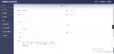 Java计算机毕业设计扶贫助农与产品合作系统（开题程序论文） Csdn博客