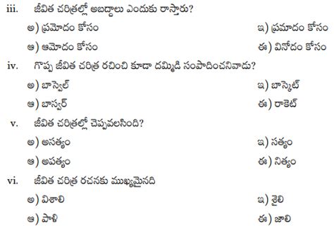 Download Cbse Class 10 2016 17 Sample Paper Telugu Telangana Cbse