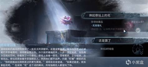 【明日方舟】大型新手向萨米肉鸽攻略——手把手教你解锁全结局！ 3楼猫